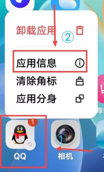 为什么qq一登录就闪退截图