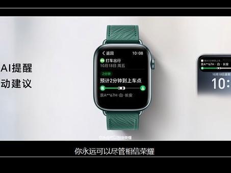 电子手表会产生流量吗图标