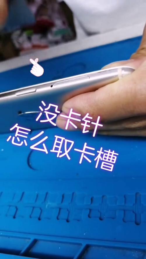 vivo手机卡槽弹不出来图标