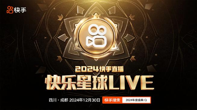 2024TV电视直播APP图标