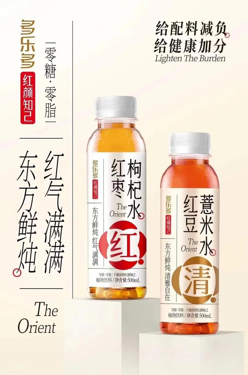 多乐捕鱼官网版图标