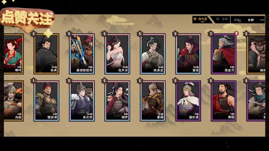 无悔华夏破解版图标