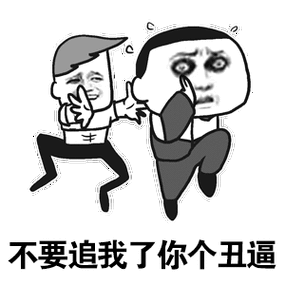 丑表情包搞笑图片图标