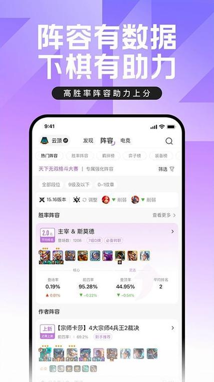 无畏契约可以注销账号吗图标