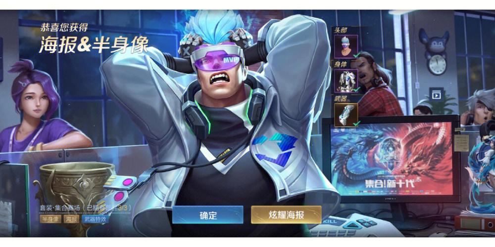 典韦最新皮肤消息图标
