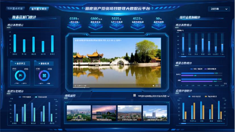 甘肃省科技项目管理系统图标