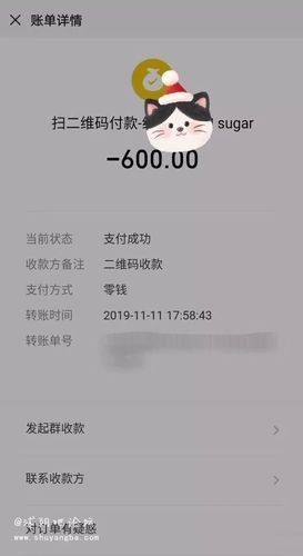 美团可以转账给朋友吗图标