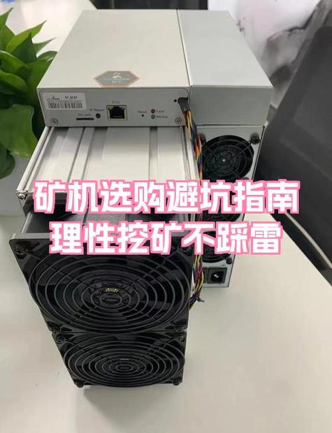 买矿机挖矿赚钱靠谱吗图标