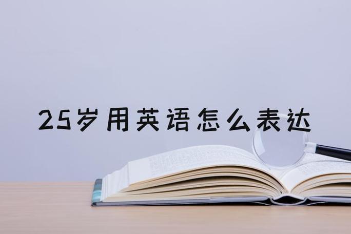 only around 150 years old图标