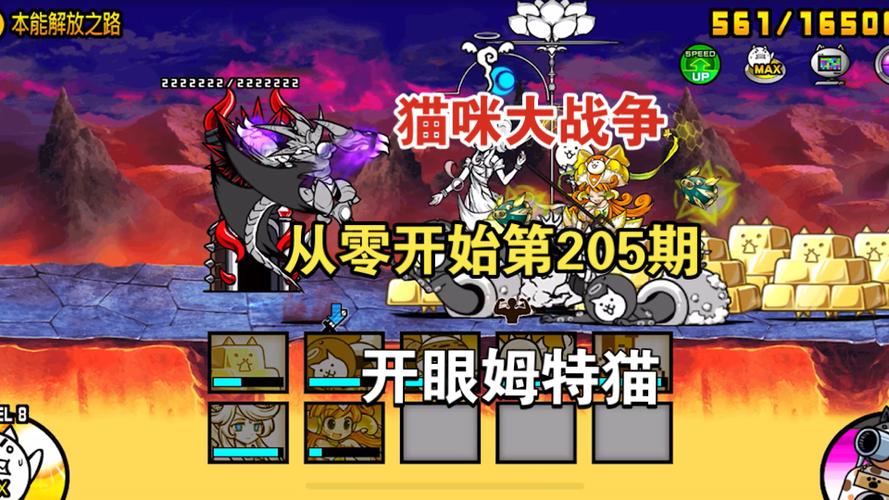 猫咪大战争gg修改教程图标
