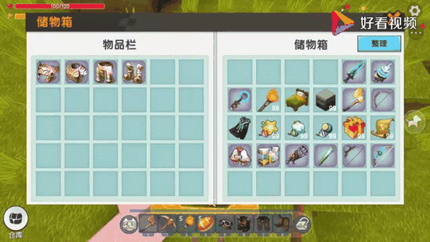 迷你世界助手5.2无限装备破解版图标