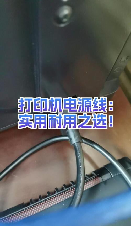 打印机连接电源线但没电怎么办截图