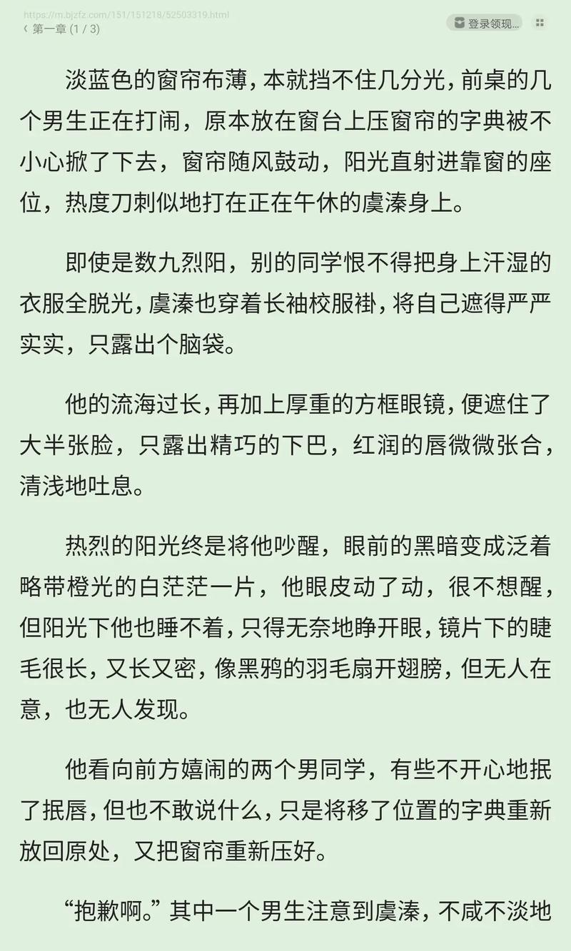 鲤鱼乡高双男甜宠文