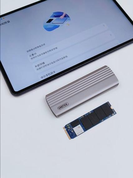 华为平板如何读取移动硬盘图标