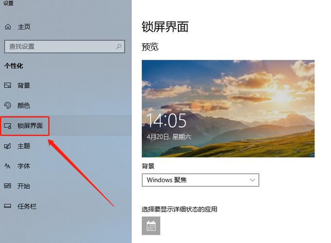 电脑上时间怎么改成24小时制截图