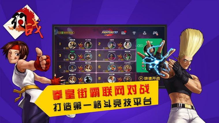 约战竞技场手机版安装图标