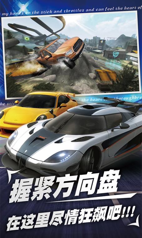 和平钢铁战车破解版图标