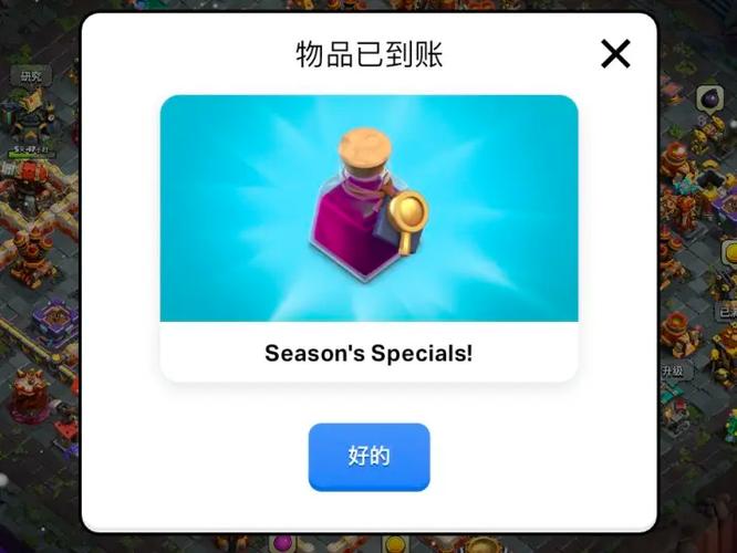 supercell store商店图标