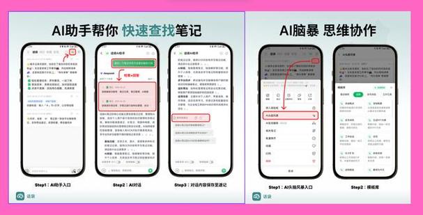小米笔记的隐私笔记怎么找不到图标