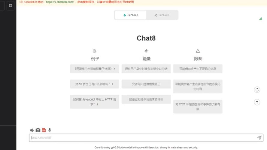 chatGpt官网免费入口图标