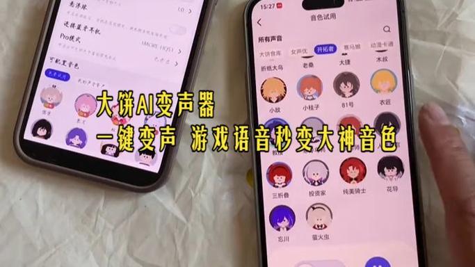 大饼ai变声器官方网站图标