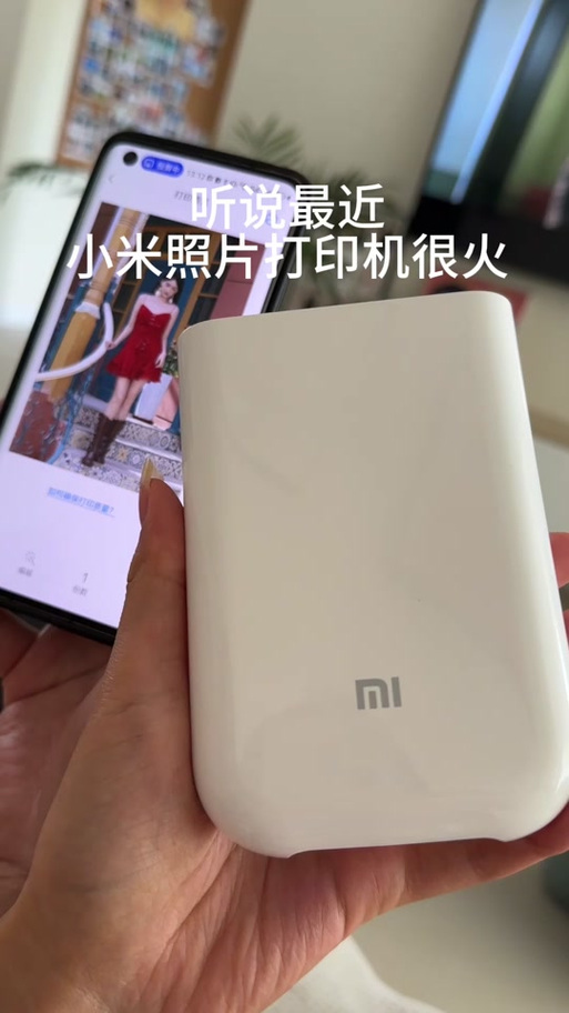 小米 富士 照片打印机对比图标