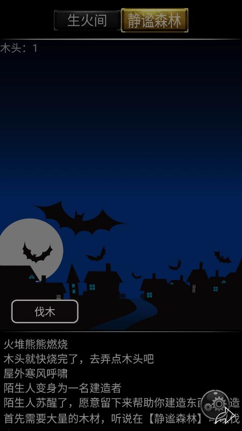 小黑屋传奇无限钻石图标