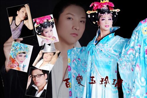 玉玲珑三部曲《玉玲珑》图标
