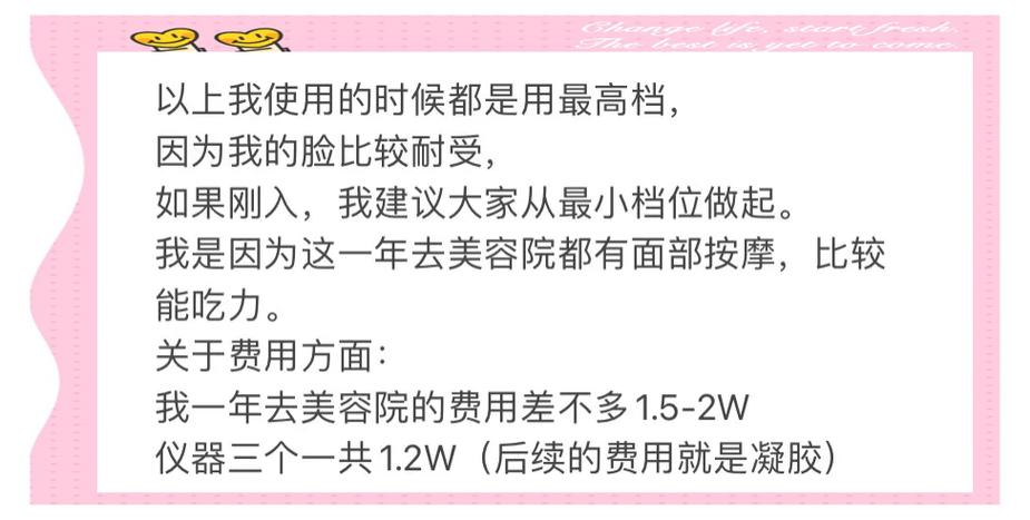 使用雅萌一个月的变化截图