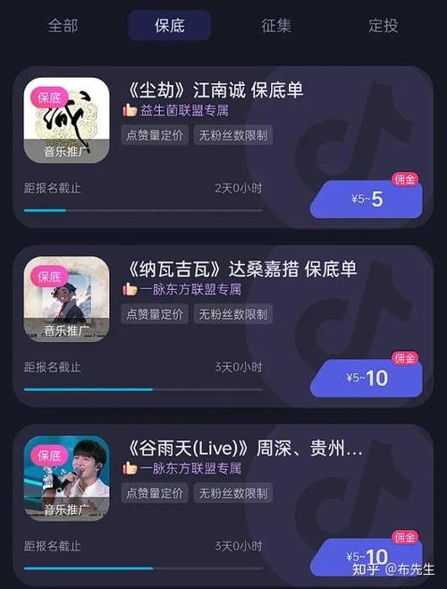 星斗推这个平台怎么样图标
