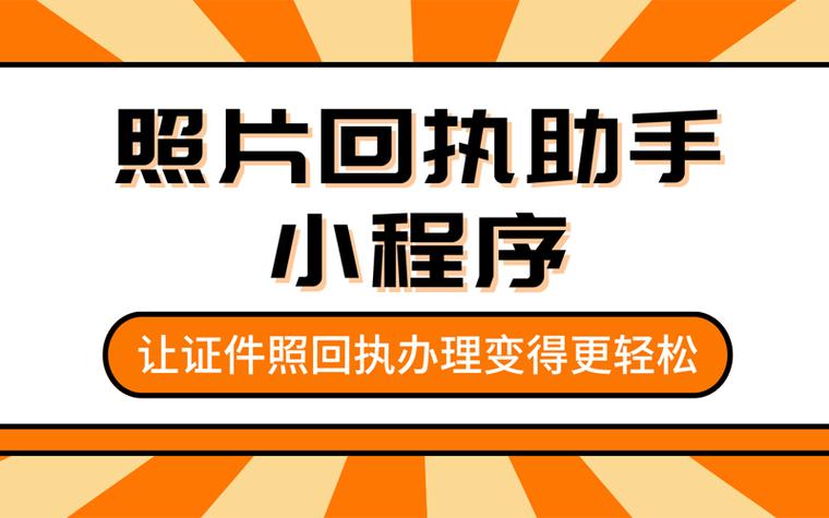 苹果怎么关闭相机自拍后照片相反图标