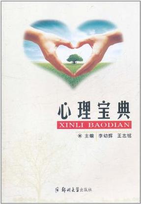 杭州心理科最厉害的三个医院图标