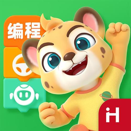 编程最好的软件截图