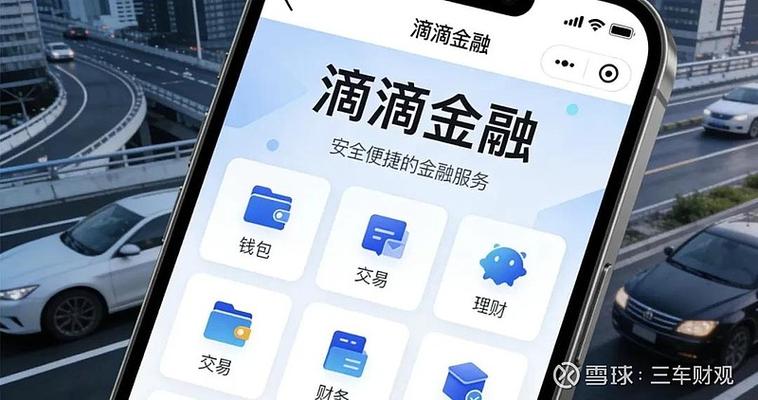 滴水贷2026年新政策图标