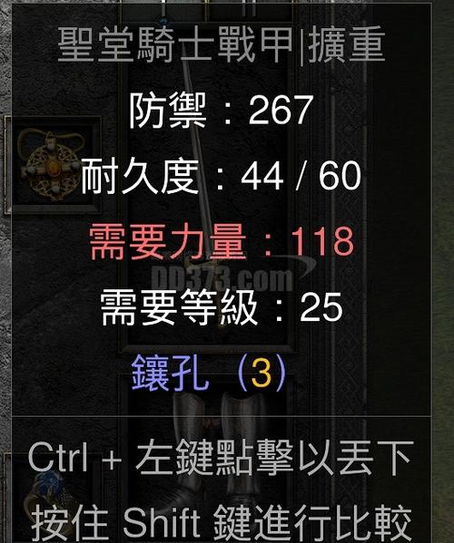 谜团最佳底材截图