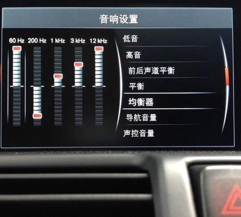 手机的歌怎么在家用音响上播放图标