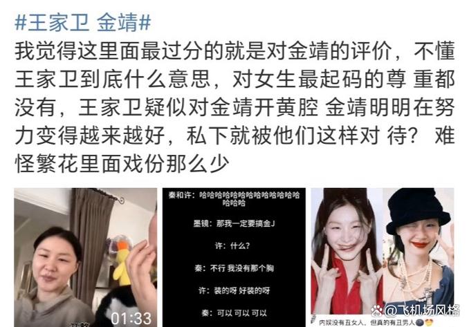 男孩子开黄腔怎么回截图
