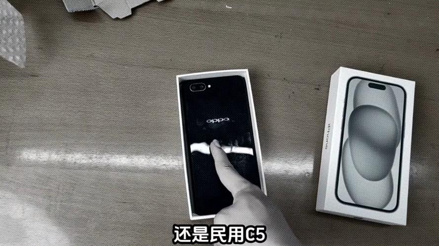 OPPO遥遥领先图标
