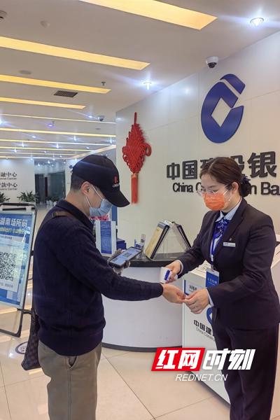 建行手机银行密码要求图标
