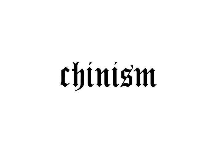 chinism是什么牌子截图