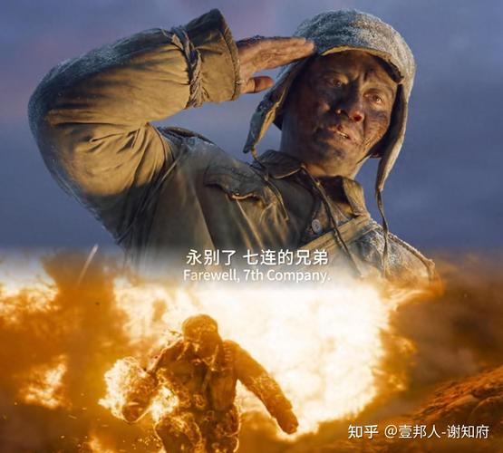 长津湖之战电影完整版图标