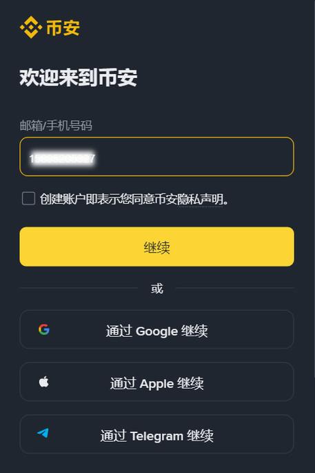 比特币中国解禁时间图标