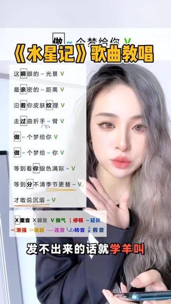 水星记为什么难唱