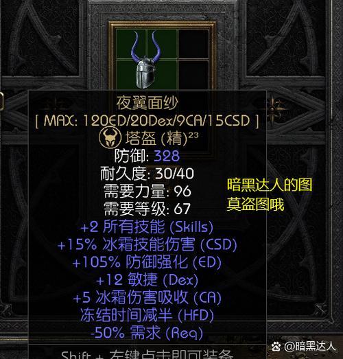 盐和避难所移植手机图标