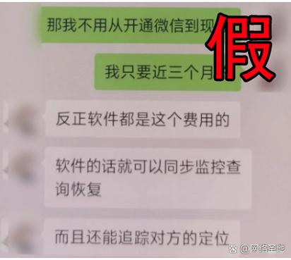 开通的会员在哪里可以查到截图