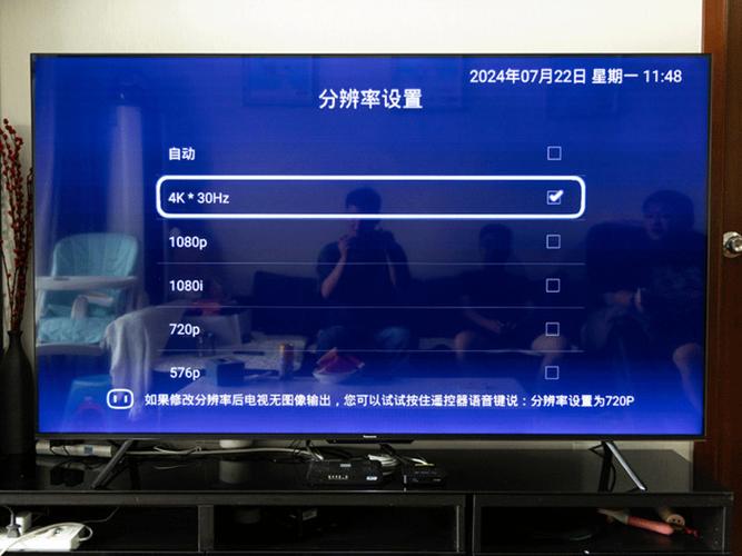 电视画质不清晰是机顶盒的原因吗截图