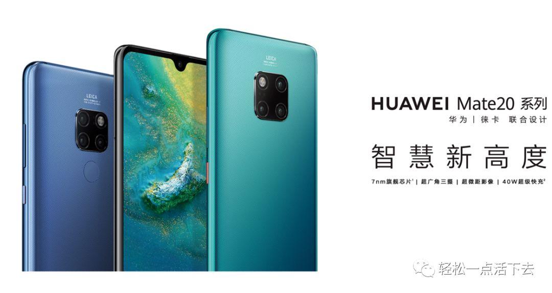 mate20最好的系统版本图标