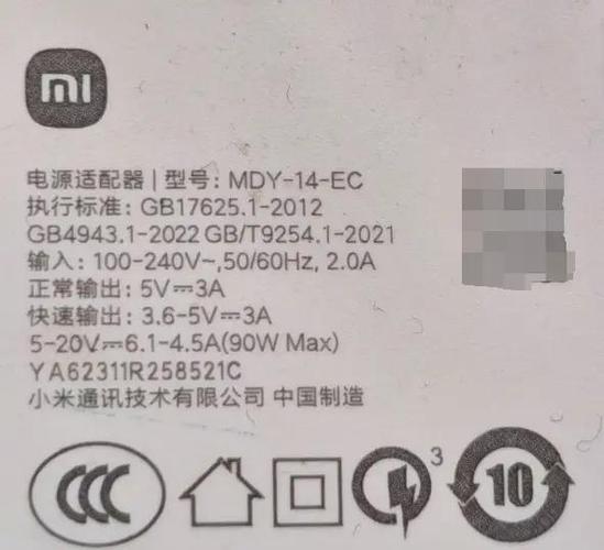 充电器插头泡水了还能用吗图标