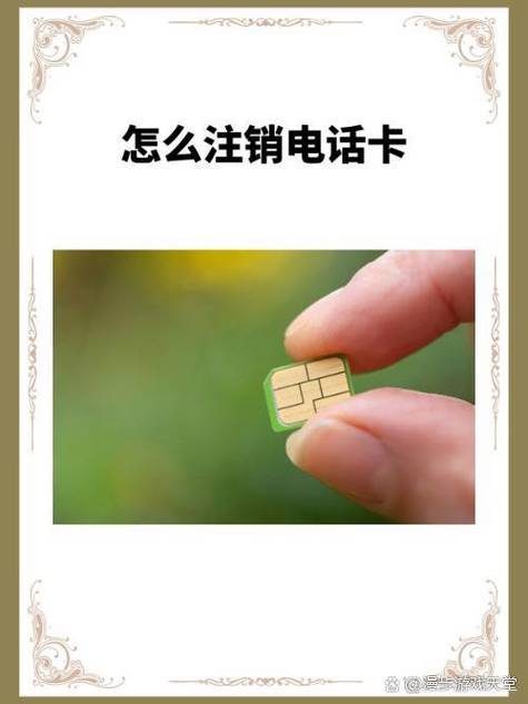 外地的卡可以在本地注销吗图标