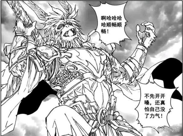 漫画主角叫贤修图标